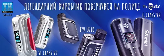 Электронные сигареты - купить в Киеве, заказать электронную сигарету ...