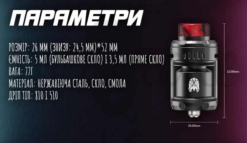 Бак OXVA Arbiter 2 RTA купить в Киеве и Украине: цена, фото, отзывы ...