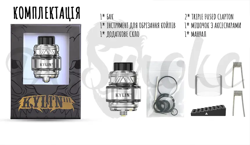 Бак Vandy Vape Kylin V3 RTA купить в Киеве и Украине: цена, фото ...