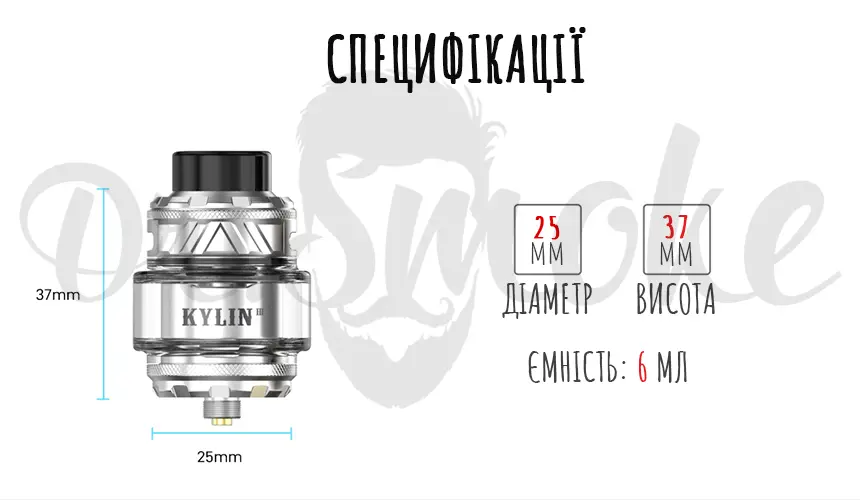 Бак Vandy Vape Kylin V3 RTA купить в Киеве и Украине: цена, фото ...
