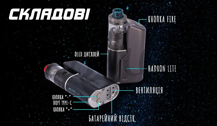 Бокс мод Steam Crave Hadron Lite SBS Box Mod купить в Киеве и Украине ...