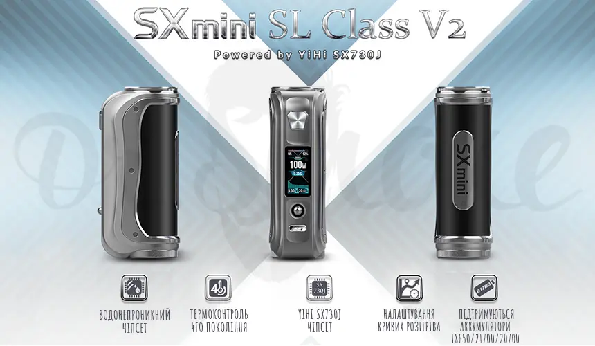 Бокс мод YiHi SXmini SL Сlass V2 Box Mod купить в Киеве и Украине: цена ...