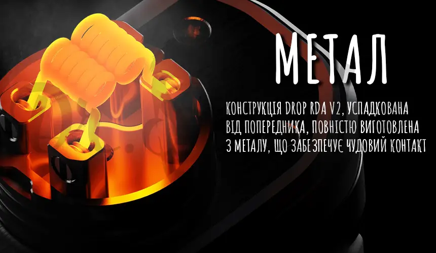 Digiflavor Drop V2 RDA - купить в Киеве и Украине: цена, фото, отзывы ...