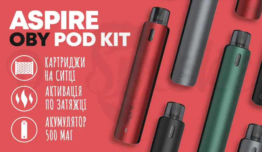 Под система Aspire OBY Pod Kit купить в Киеве и Украине: цена, фото ...