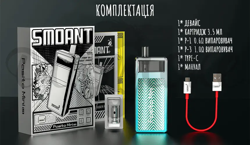 Под система Smoant Pasito Mini Pod Kit купить в Киеве и Украине: цена ...