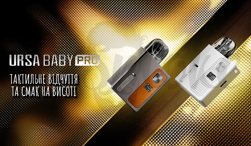 Под система Lost Vape Ursa Baby Pro Pod Kit купить в Киеве и Украине ...