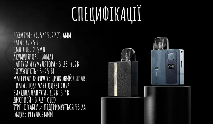 Под система Lost Vape Ursa Baby Pro Pod Kit купить в Киеве и Украине ...
