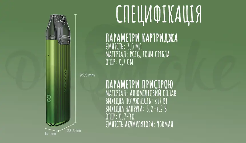 Под система Voopoo Vmate (Infinity Edition) Pod Kit купить в Киеве и ...