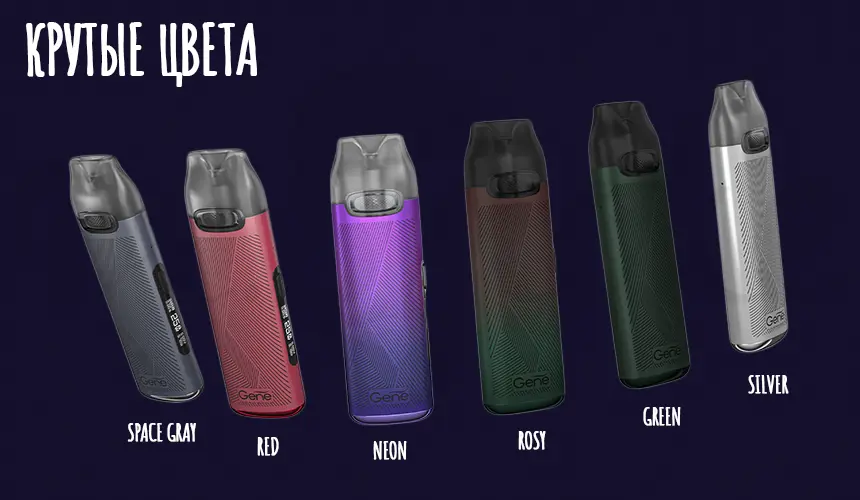 Под система Voopoo VTHRU Pro Pod Kit купить в Киеве и Украине: цена ...